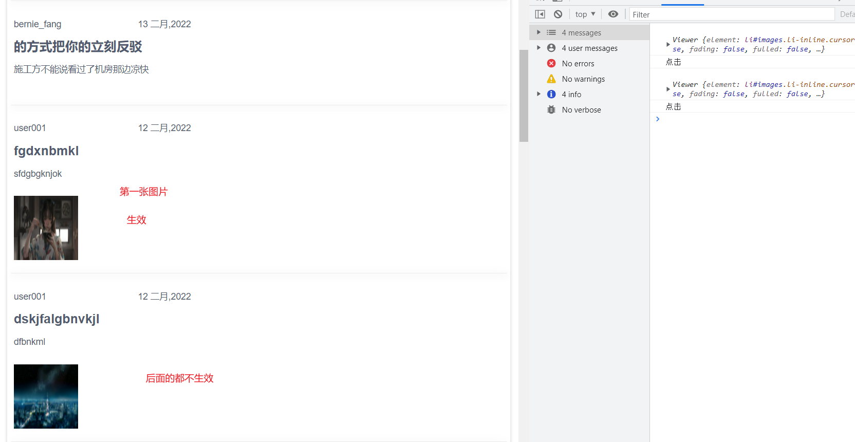 封装成组件，循环多次使用组件，第一个图片生效，其他不生效 · Issue #530 · fengyuanchen/viewerjs · GitHub