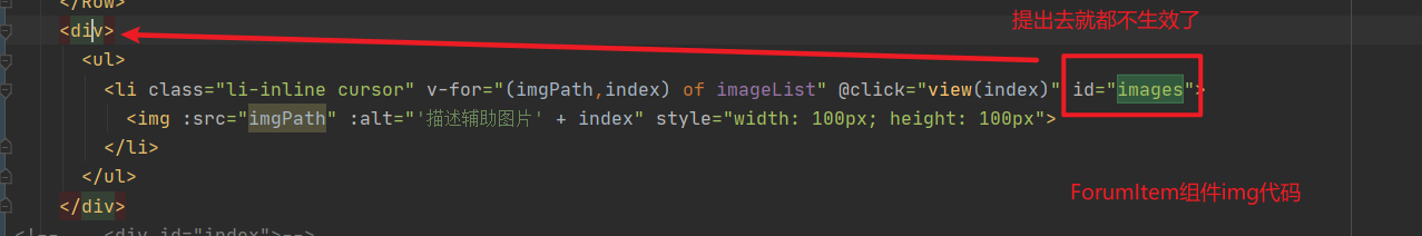 封装成组件，循环多次使用组件，第一个图片生效，其他不生效 · Issue #530 · fengyuanchen/viewerjs · GitHub
