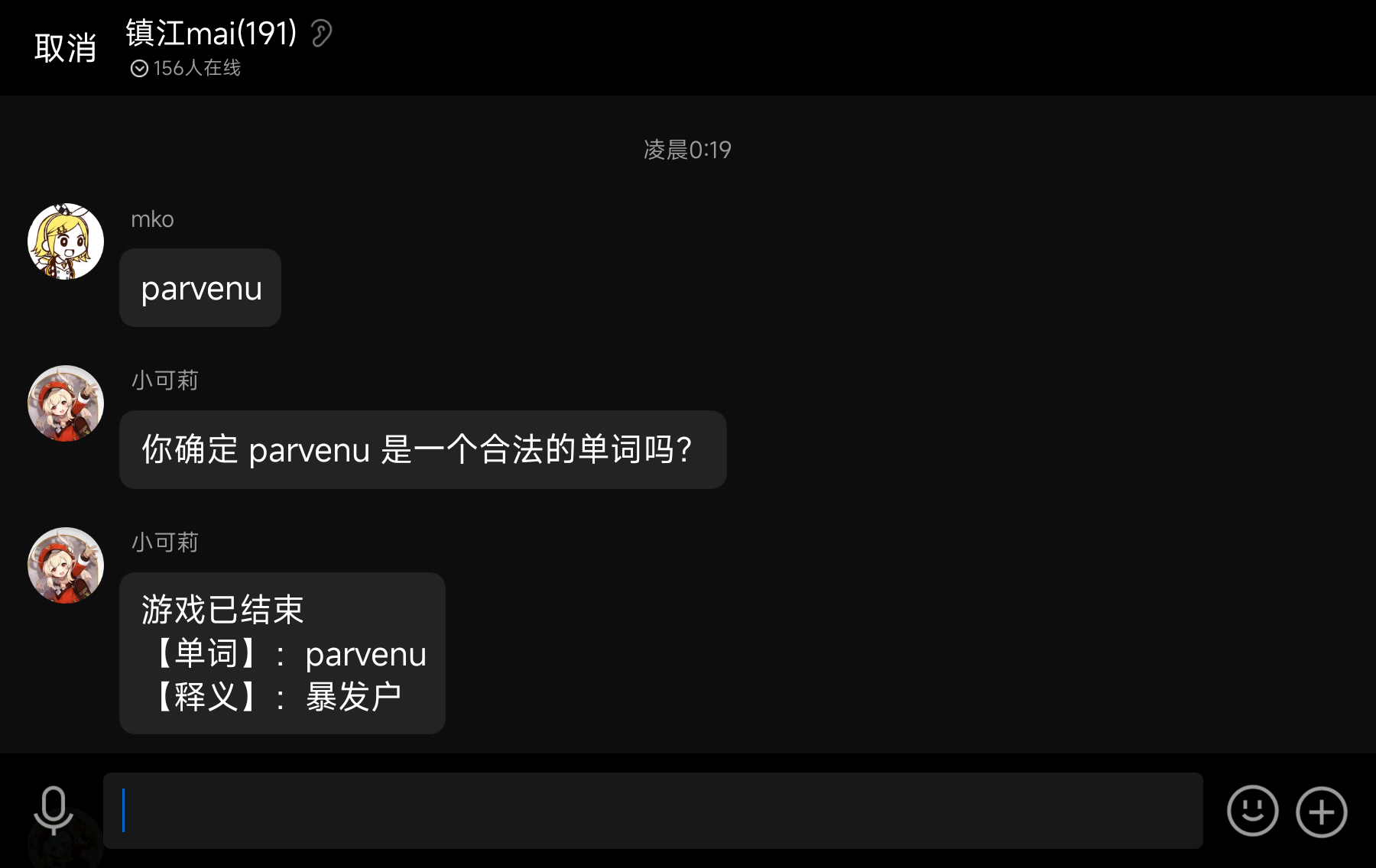 疑似bug · Issue #11 · noneplugin/nonebot-plugin-wordle · GitHub