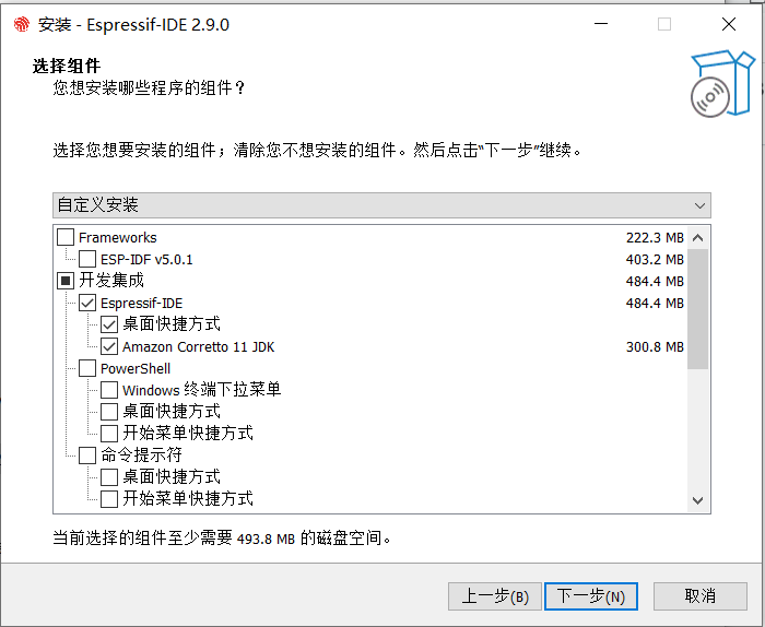 espressif-ide:couldn't open after changing the language config. (IEP-931) · Issue #745 ...