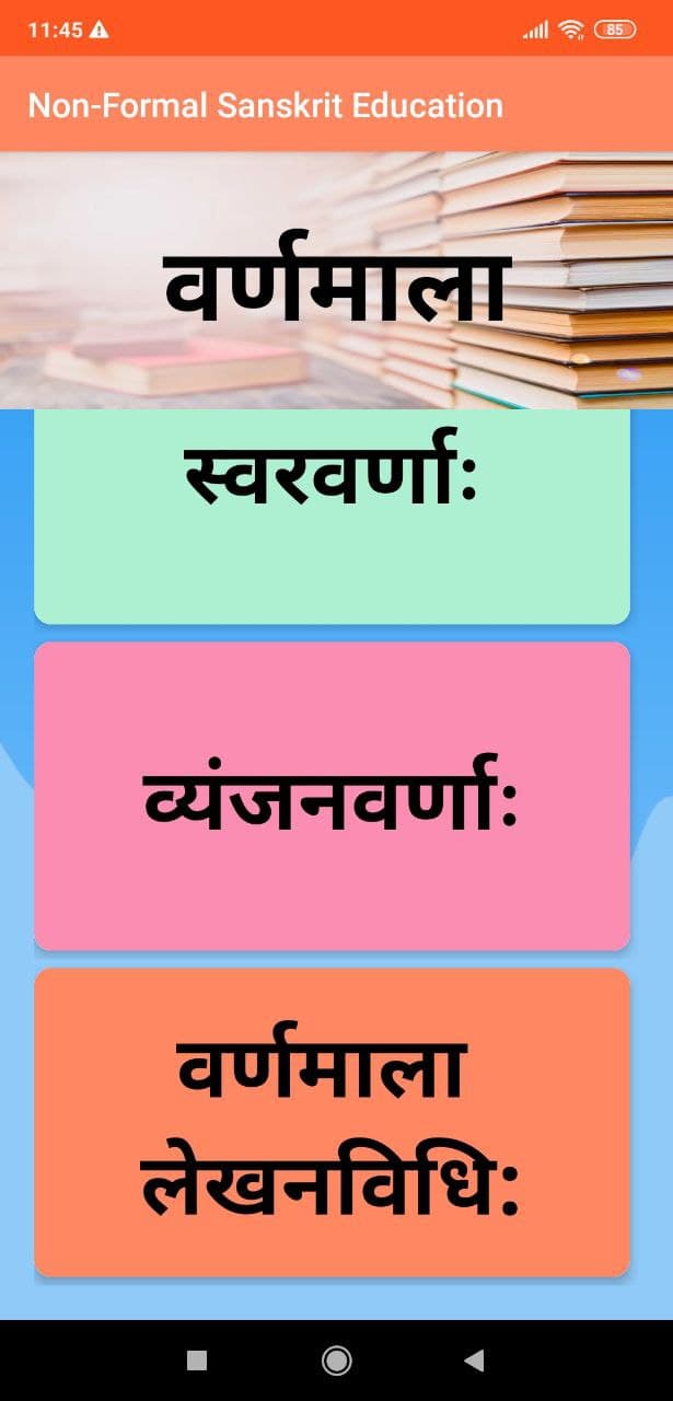 GitHub - ARNAV-GHATE/Non-Formal-Sanskrit-Education-App: App for Non-Formal Sanskrit Education