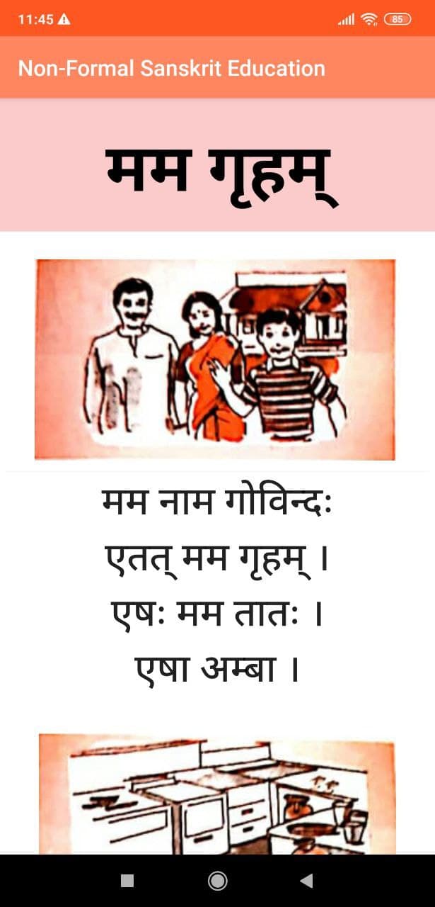 GitHub - ARNAV-GHATE/Non-Formal-Sanskrit-Education-App: App for Non-Formal Sanskrit Education