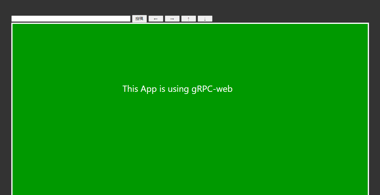 GitHub - jlmn1026/gRPC-Sample: This App is Chat app sample using gRPC ...