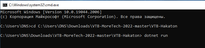 GitHub - thesameglebich/VTB-MoreTech-2022