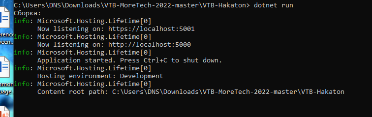 GitHub - thesameglebich/VTB-MoreTech-2022