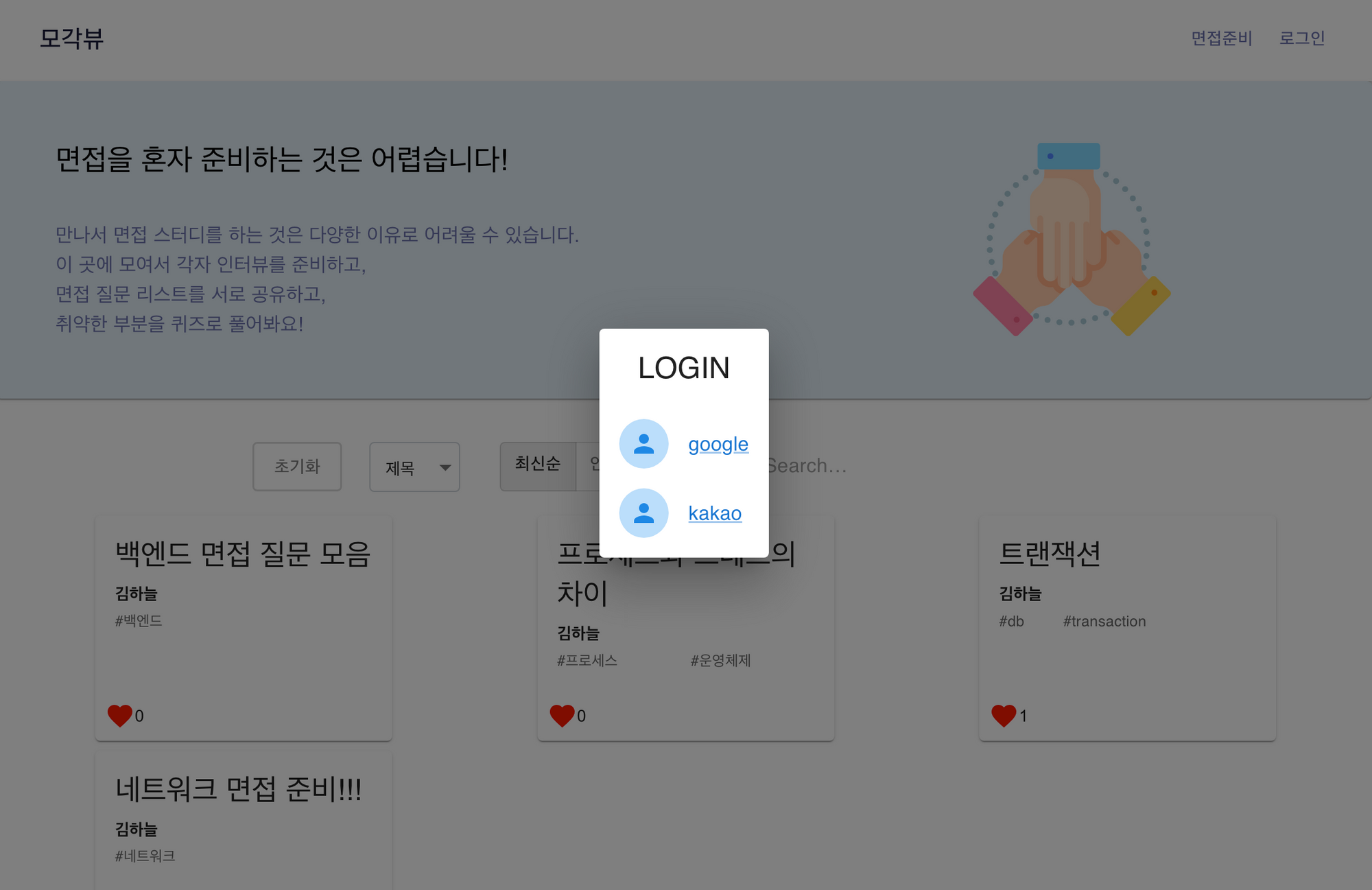GitHub - aksmf1442/mogakview