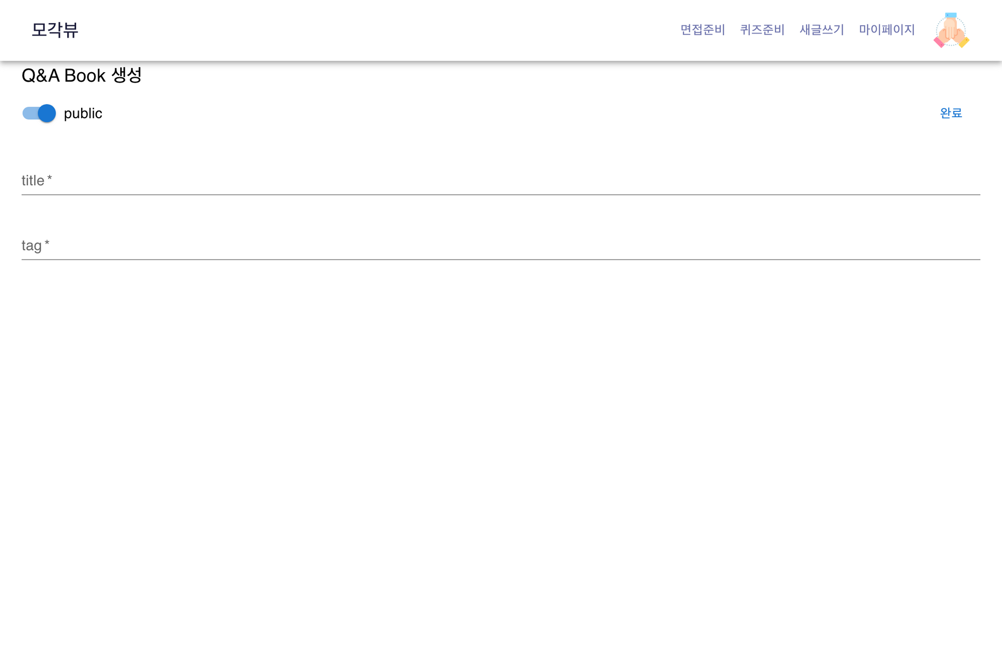 GitHub - aksmf1442/mogakview