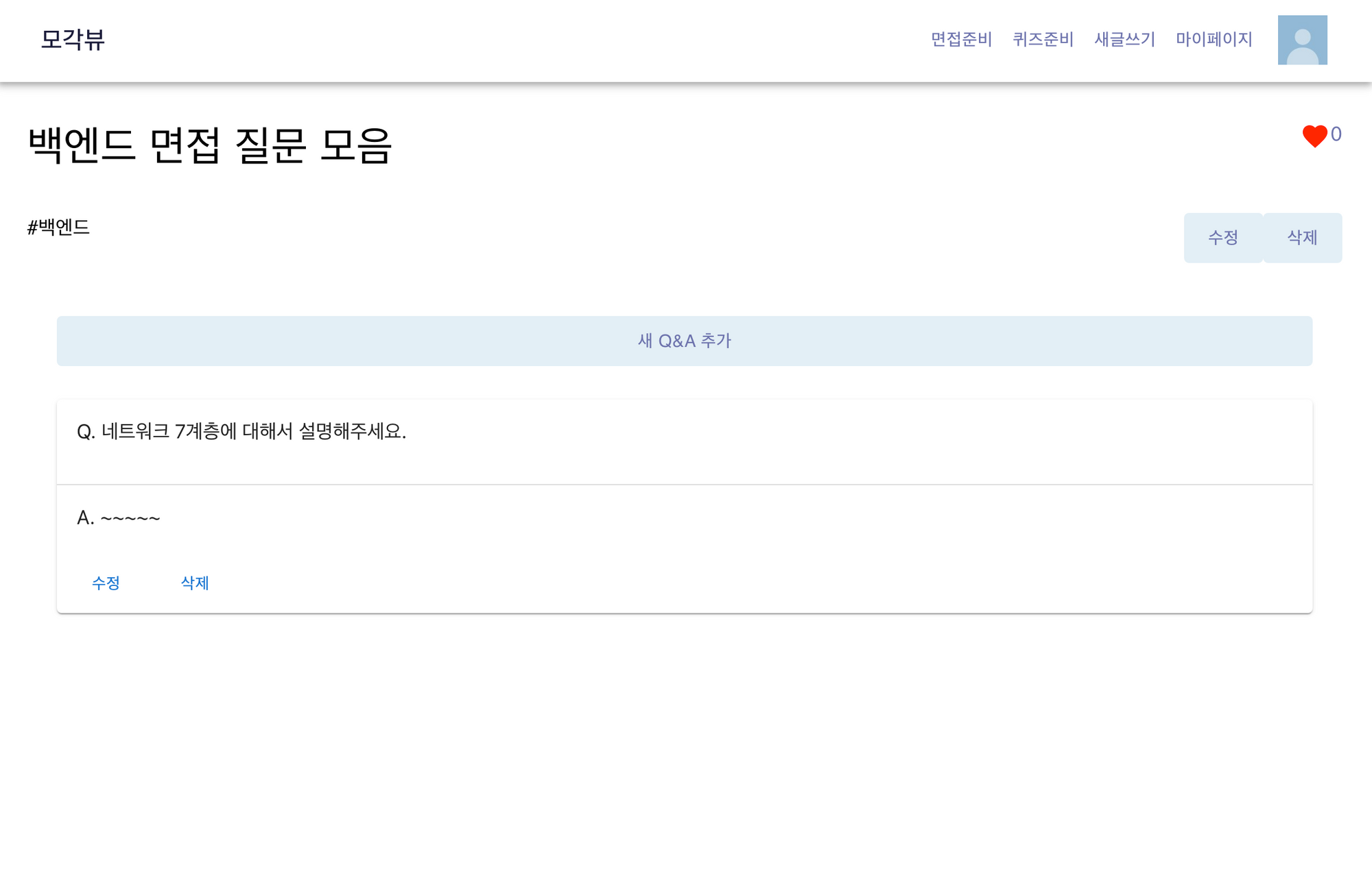 GitHub - aksmf1442/mogakview