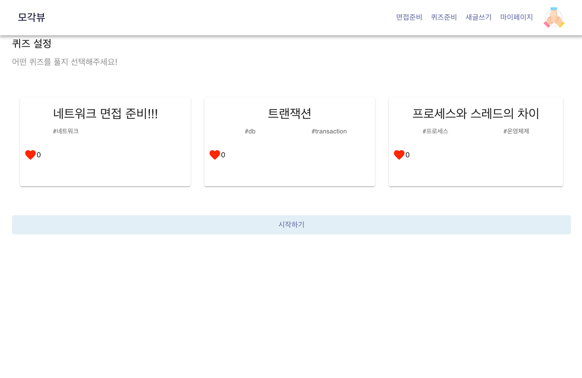 GitHub - aksmf1442/mogakview