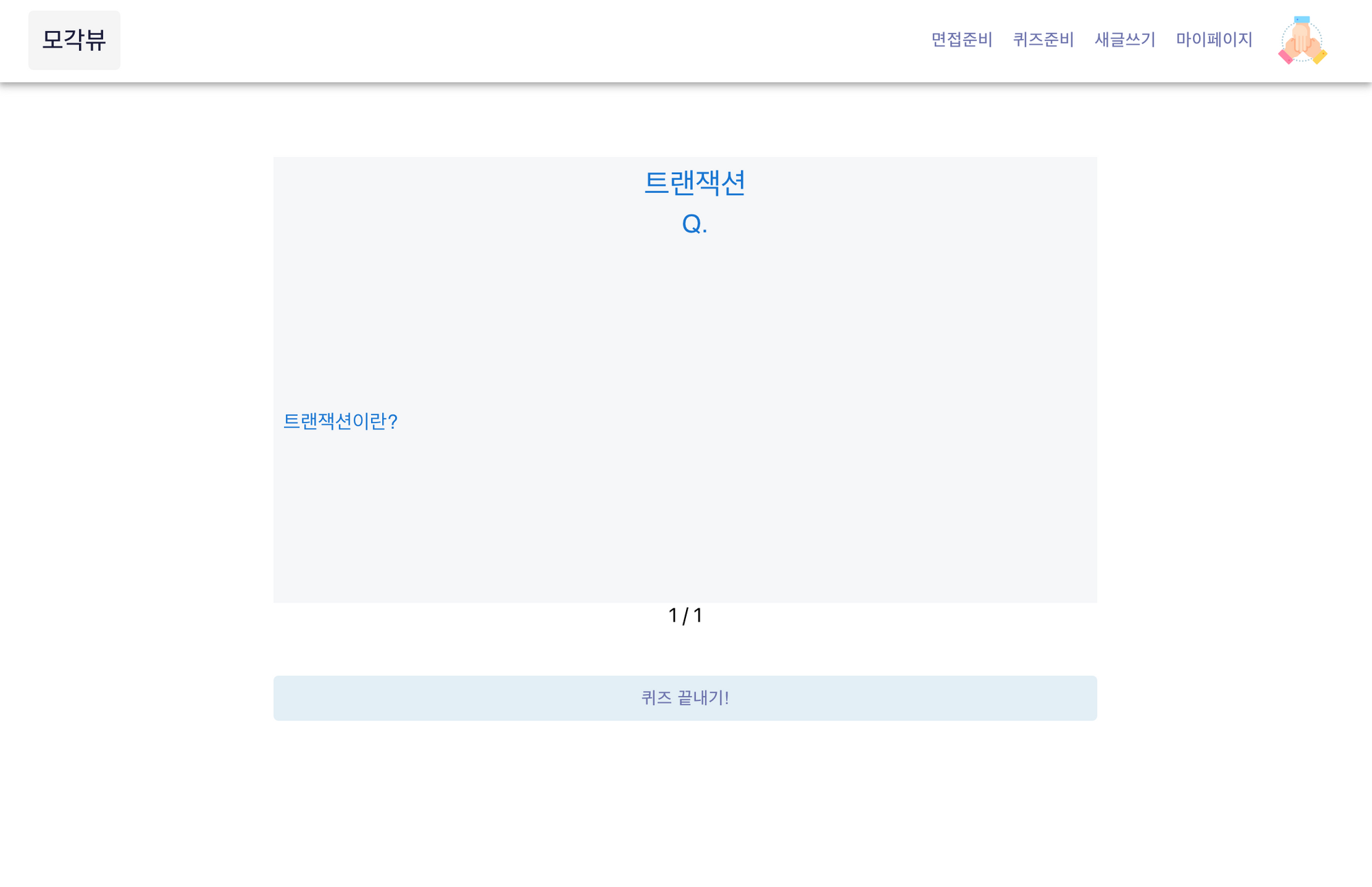GitHub - aksmf1442/mogakview