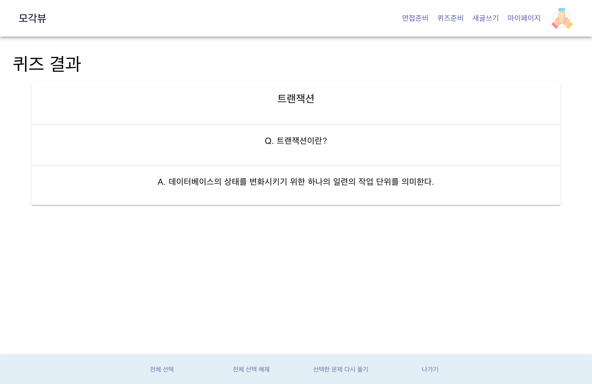 GitHub - aksmf1442/mogakview