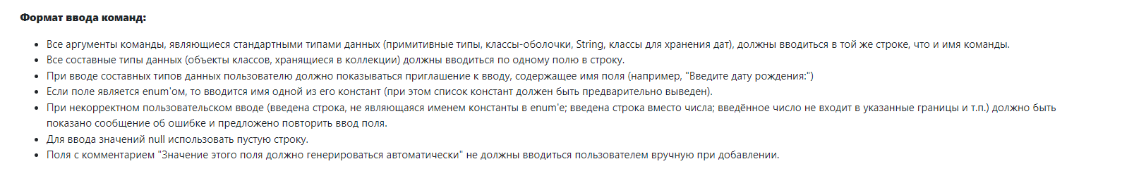 Github Roge111 Programming On Java
