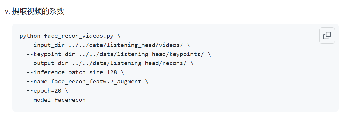 Expression & Head Motion · Issue #15 · dc3ea9f/vico_challenge_baseline · GitHub