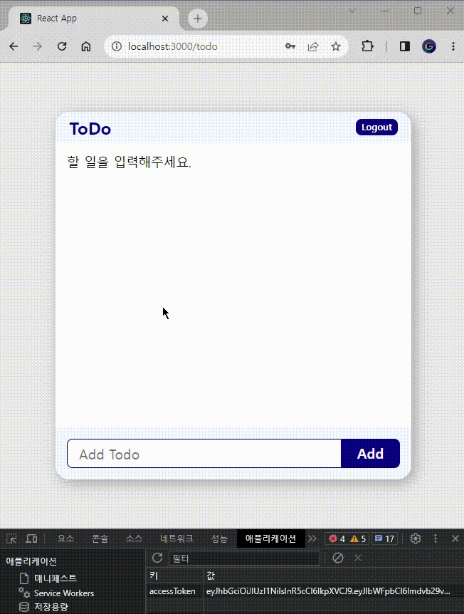 GitHub - wanted-pre-onboarding-11th-team3/pre-onboarding-11th-1-3: 원티드 프리온보딩 프론트엔드 인턴십 1주차 3팀 과제