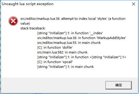 Uncaught lua script exception · Issue #383 · pkulchenko/ZeroBraneStudio · GitHub