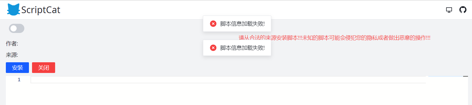 edge 从0.9.x更新到0.10出现的兼容问题，需要重装解决 · Issue #110 · scriptscat/scriptcat · GitHub
