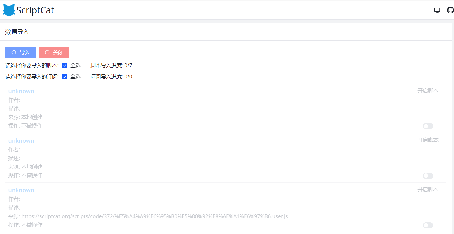 edge 从0.9.x更新到0.10出现的兼容问题，需要重装解决 · Issue #110 · scriptscat/scriptcat · GitHub