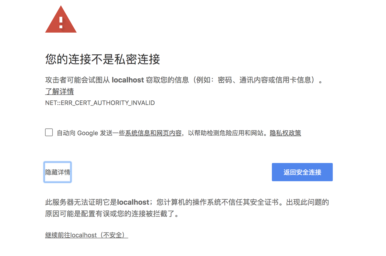 了解http2 · Issue #31 · imeay/blog · GitHub