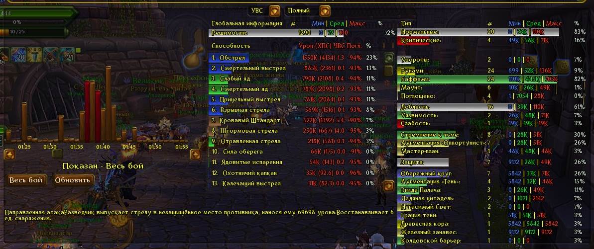 Releases · OLDodin/UniverseMeter · GitHub