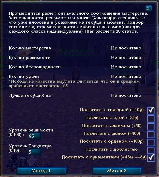 Releases · OLDodin/MBRStatHelper · GitHub