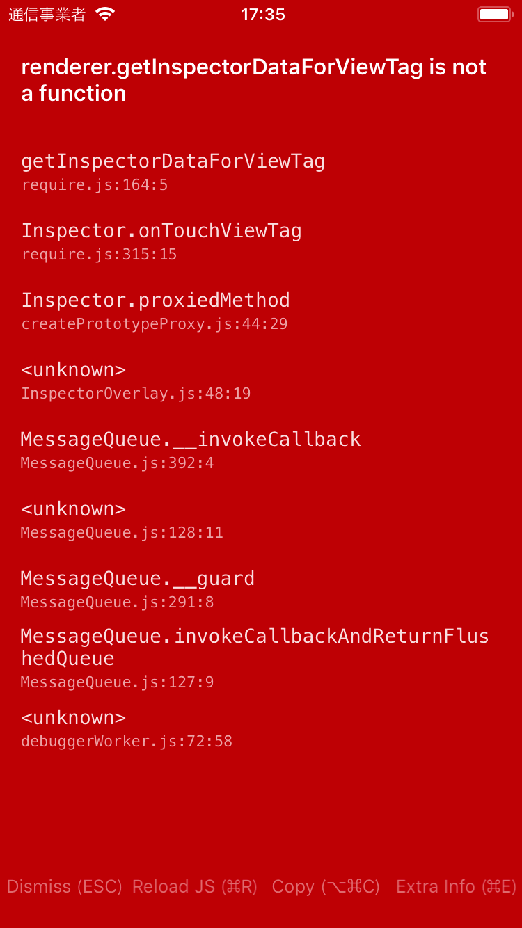 Renderergetinspectordataforviewtag Is Not A Function · Issue 23138 · Facebookreact Native