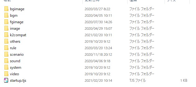 起動時にエラーが発生する · Issue #3 · krkrz/Krkr2Compat · GitHub