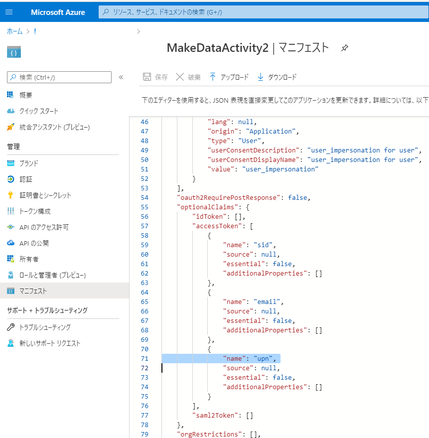 MSAL(@1.3.3)'s acquireToken not sets UPN to X-MS-client-principal-name. · Issue #2069 · AzureAD ...