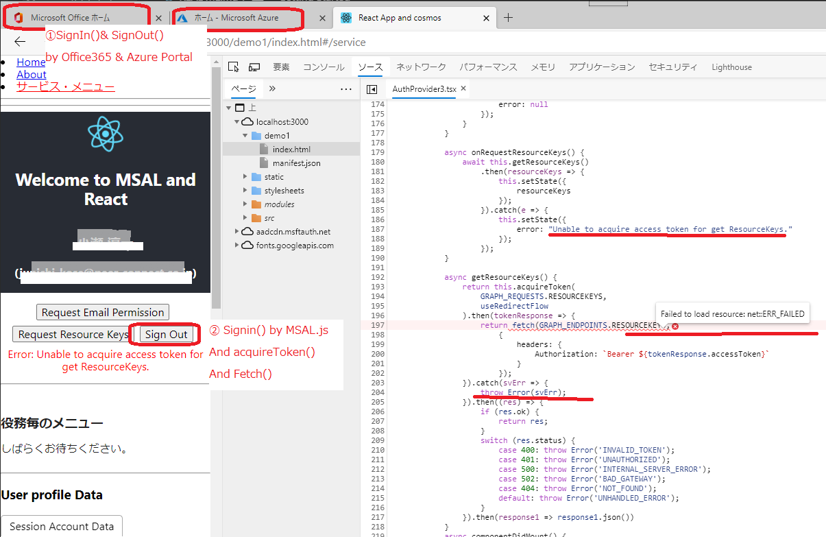 MSAL.acquireToken () caused Fetch error in Edge and IE11. · Issue #2159 · AzureAD/microsoft ...