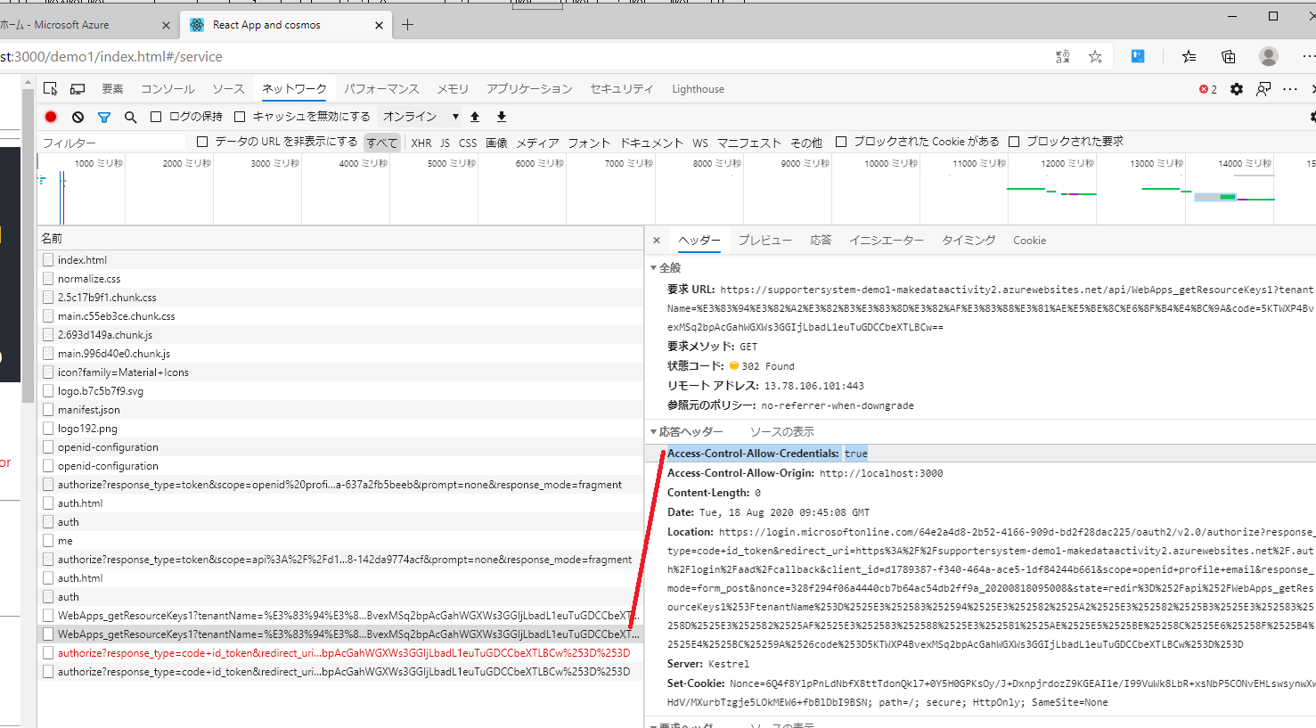MSAL.acquireToken () caused Fetch error in Edge and IE11. · Issue #2159 · AzureAD/microsoft ...