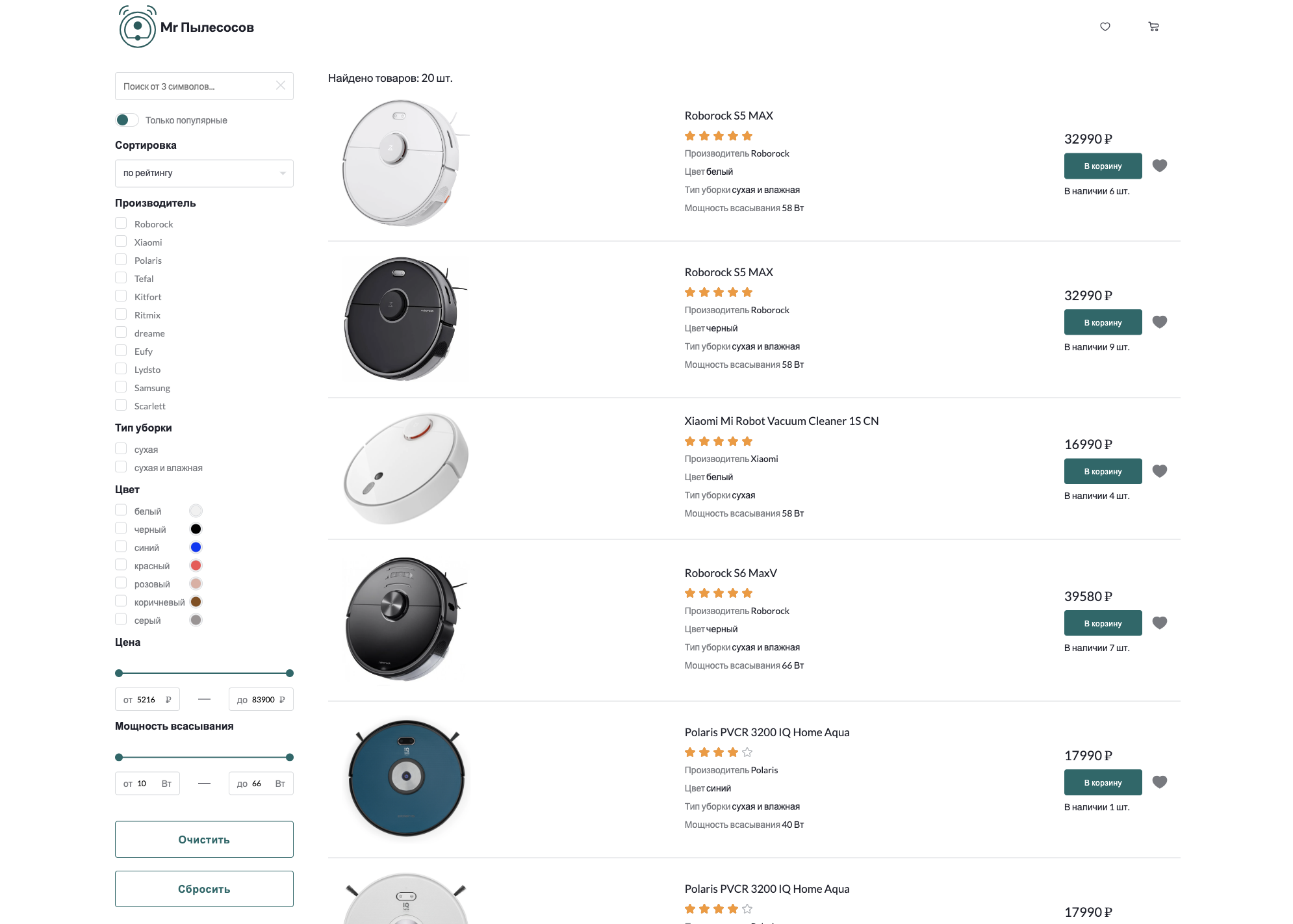 GitHub - rgvder/online-store