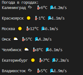 GitHub - flemimac/Weather