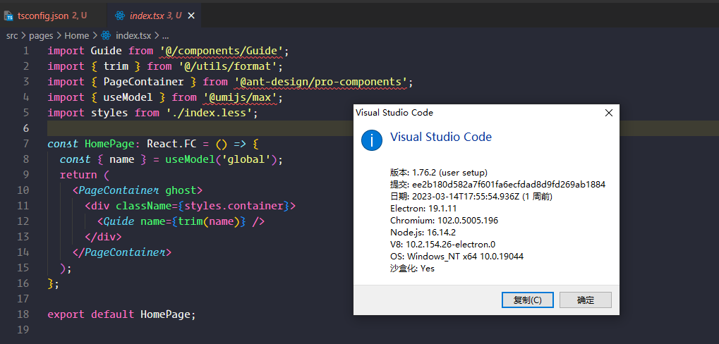 Bug Umi4 创建项目typescript为500版本，umi Moduleresolutionbundler导致vscode不识别 · Issue 10827