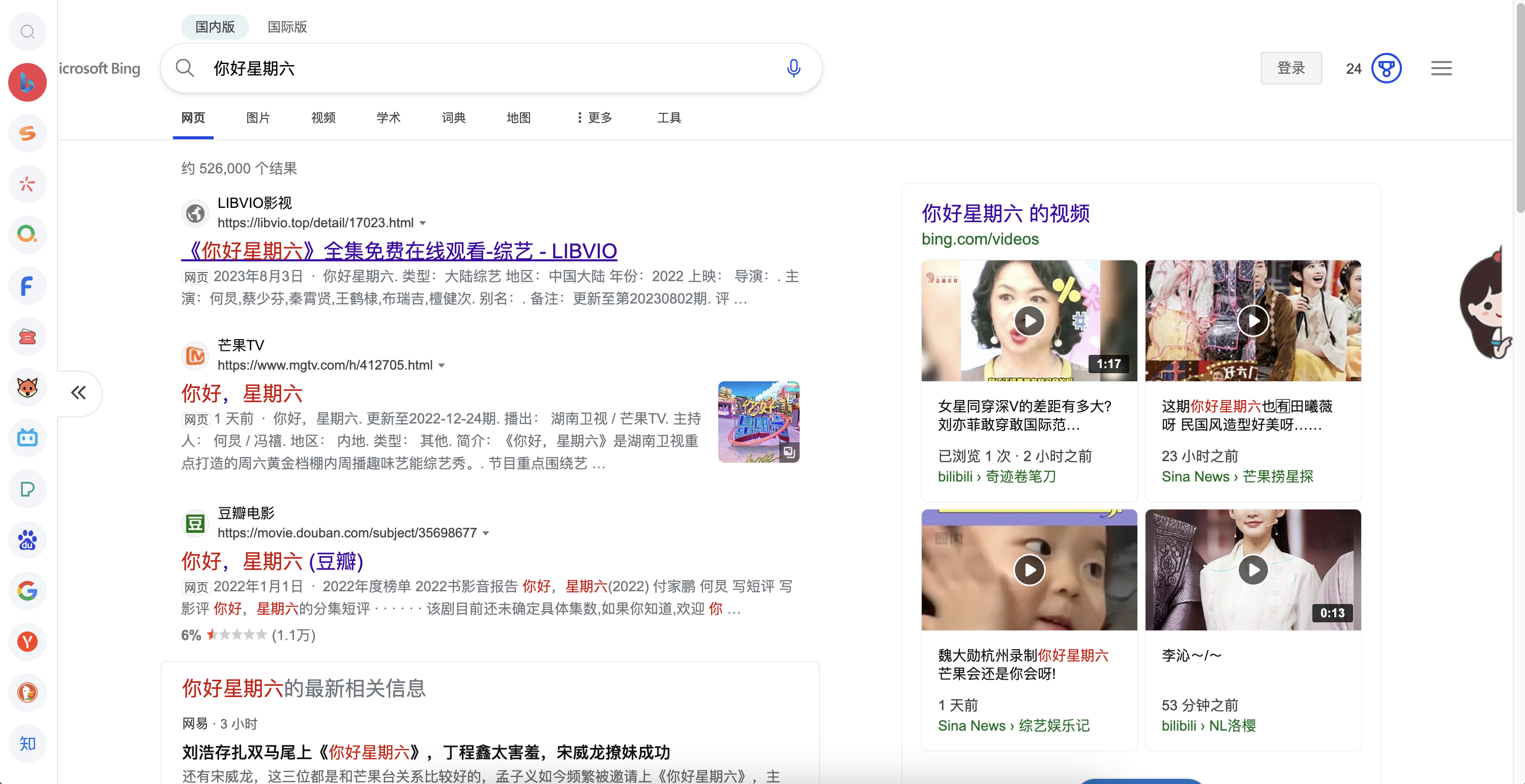 GitHub - asir3q/soso: 框框纯粹、干净、简洁到只提供了一个输入框，框框致力于打造一个专注高效搜索的浏览器主页，框框支持多个站点的搜索引擎切换，在框框你可以方便快速的在不同 ...