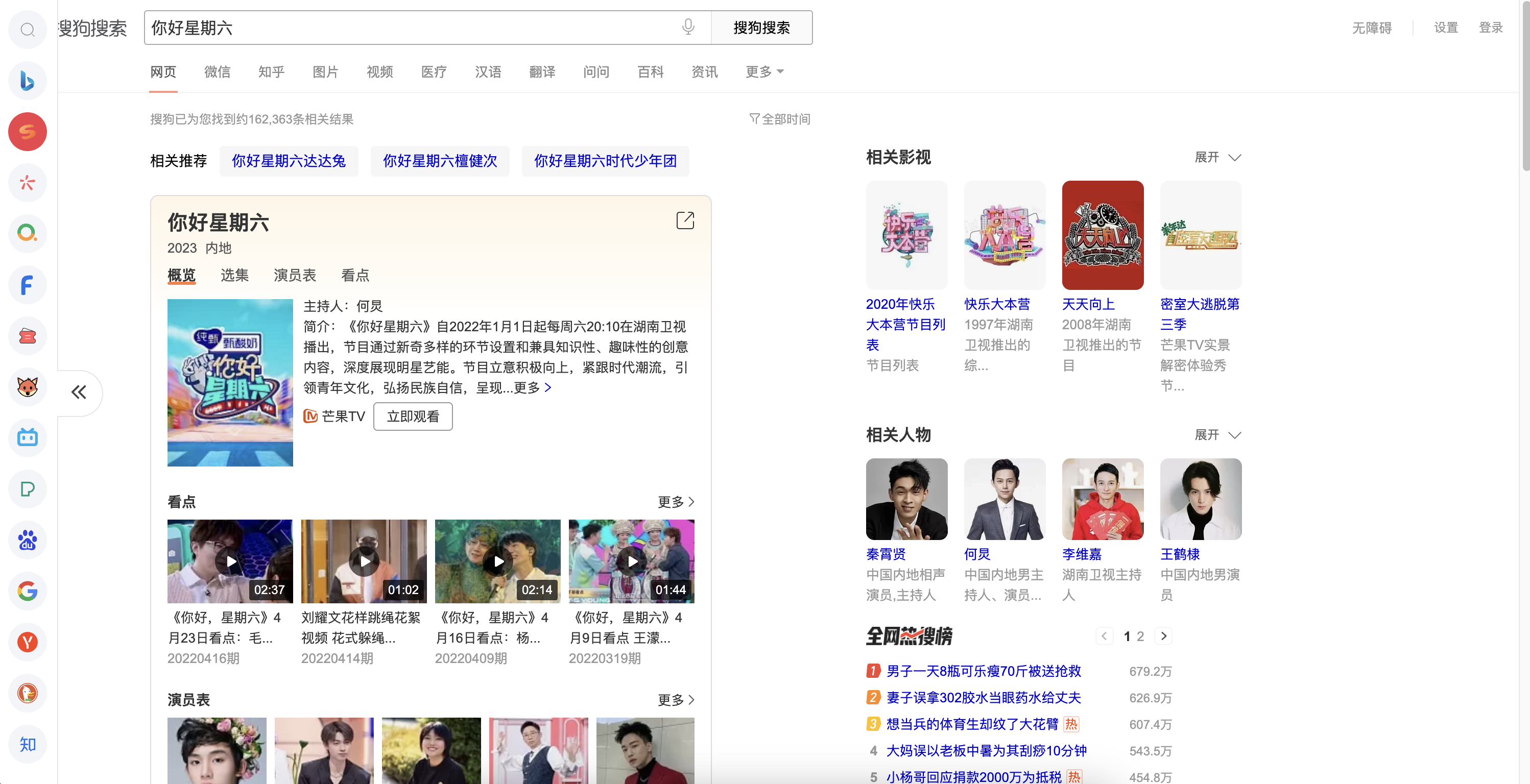 GitHub - asir3q/soso: 框框纯粹、干净、简洁到只提供了一个输入框，框框致力于打造一个专注高效搜索的浏览器主页，框框支持多个站点的搜索引擎切换，在框框你可以方便快速的在不同 ...