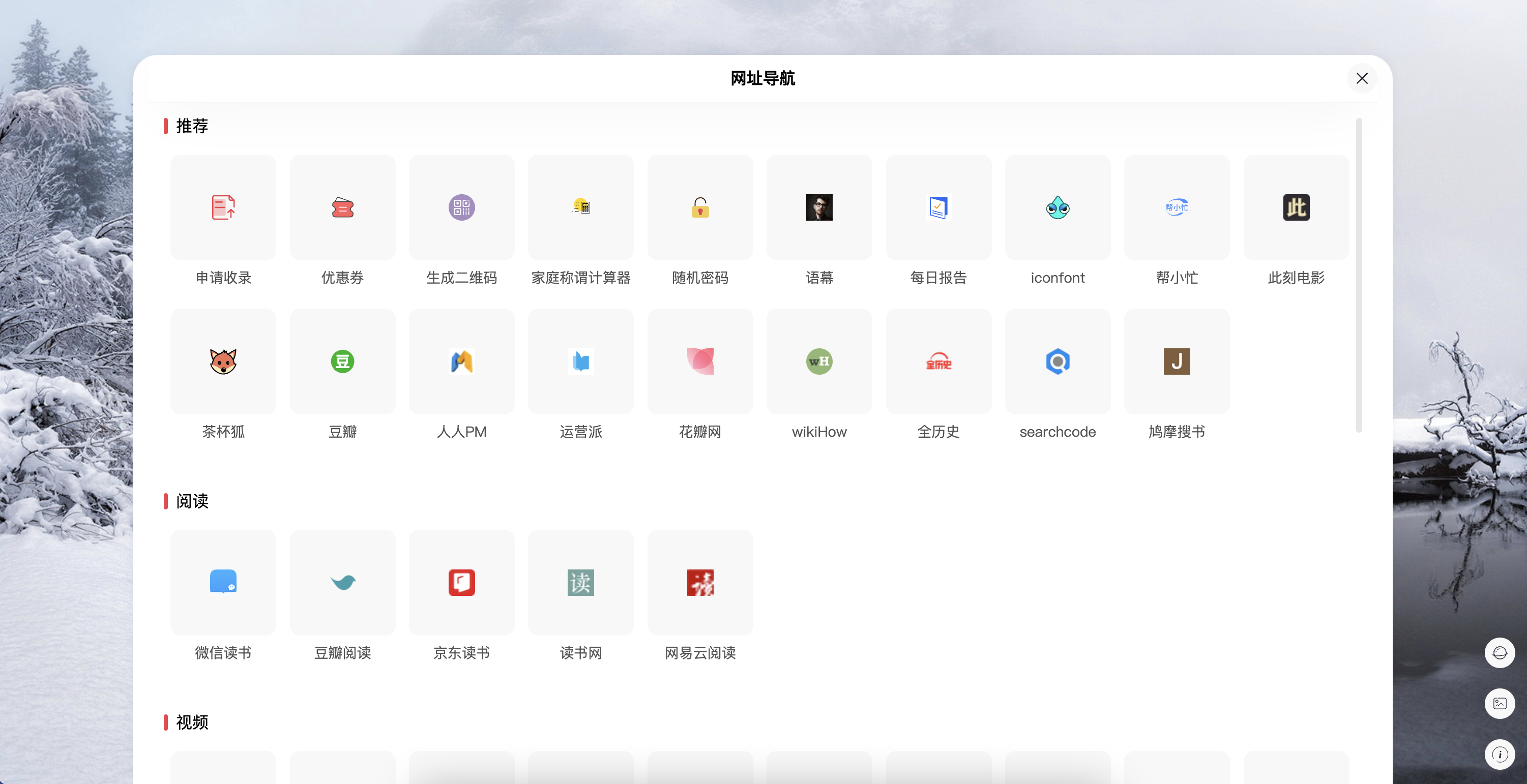 GitHub - asir3q/soso: 框框纯粹、干净、简洁到只提供了一个输入框，框框致力于打造一个专注高效搜索的浏览器主页，框框支持多个站点的搜索引擎切换，在框框你可以方便快速的在不同 ...