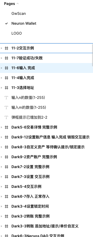 UI Design for Neuron · Issue #2 · Magickbase/visual-style-guide · GitHub