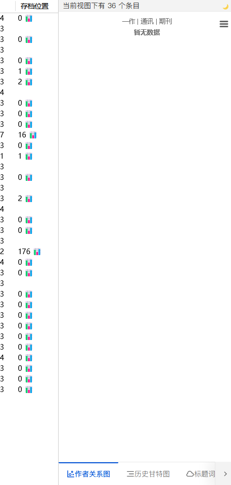 Zotero7版本下，阅读记录的生成是不是还是依赖于Chartero条目下的Json文件？ · Issue #62 · volatile-static/Chartero · GitHub