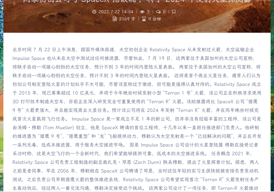 [Bug] 文章卡片中文章描述截取长度错误 · Issue #526 · solstice23/argon-theme · GitHub