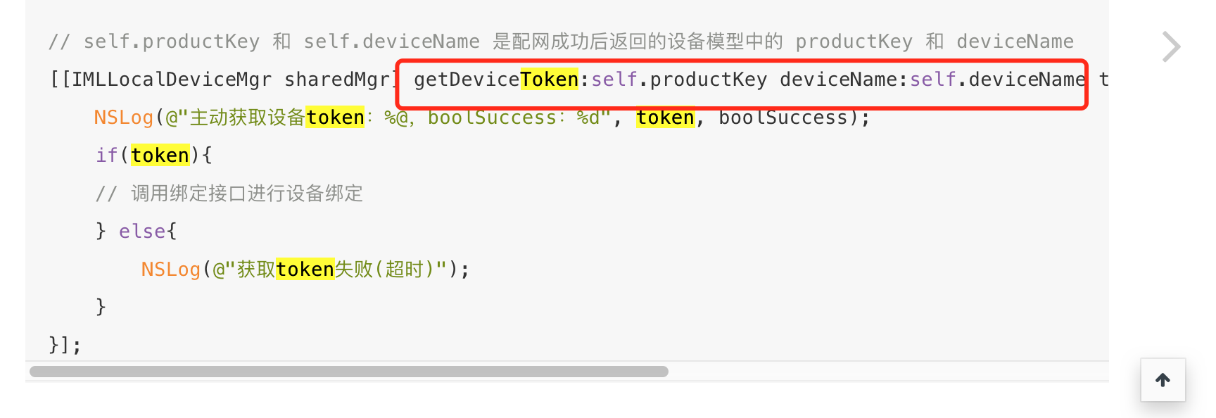 ios端在notifyProvisionResult配网成功后获取不到token · Issue #968 · alibaba/AliOS-Things · GitHub