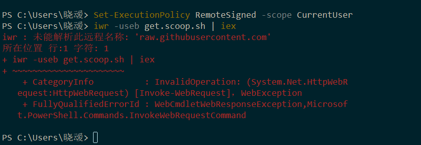scoop 无法安装是否会直接影响后续 Python 安装以及后续学习？ · Issue #1299 · neolee/pilot · GitHub