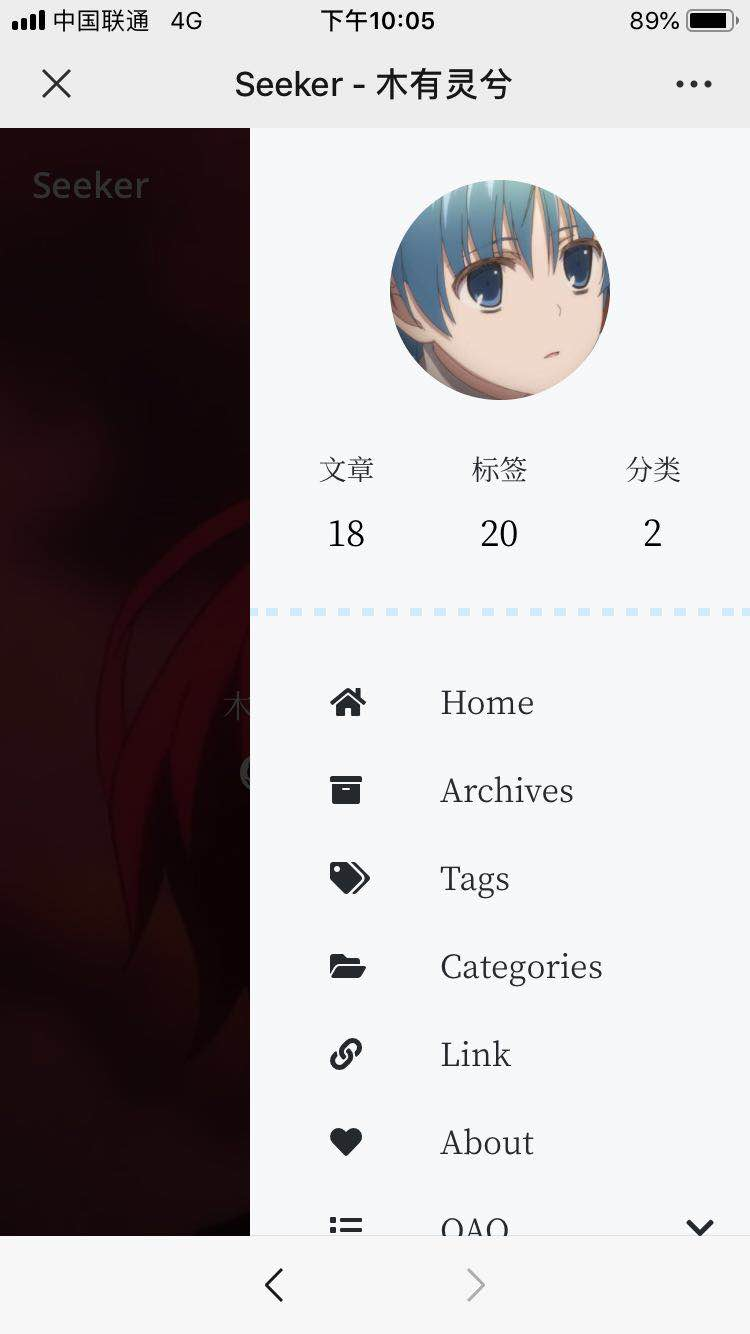 手機端側邊欄無法滑動 · Issue #251 · jerryc127/hexo-theme-butterfly · GitHub
