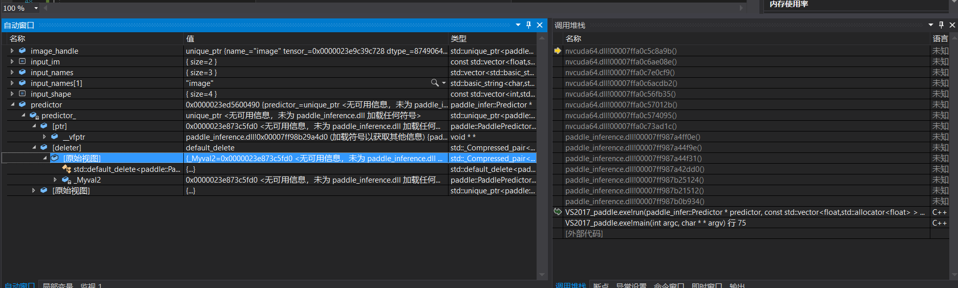C++预测报错 · Issue #36073 · PaddlePaddle/Paddle · GitHub