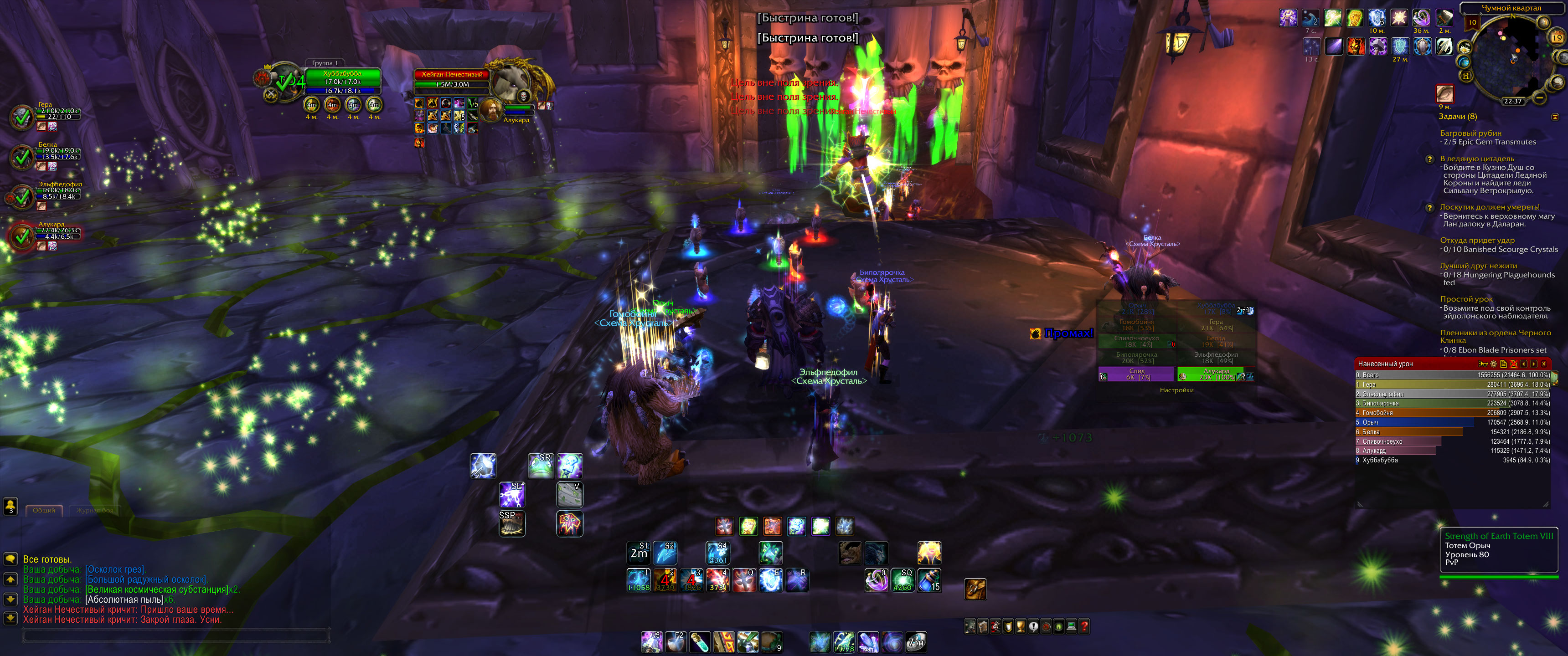 Heigan the Unclean. Safe area. · Issue #24660 · TrinityCore/TrinityCore ...