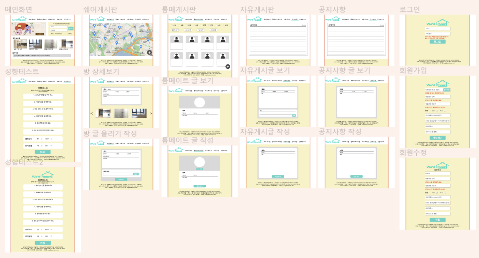 GitHub - bum-key/WedRoom