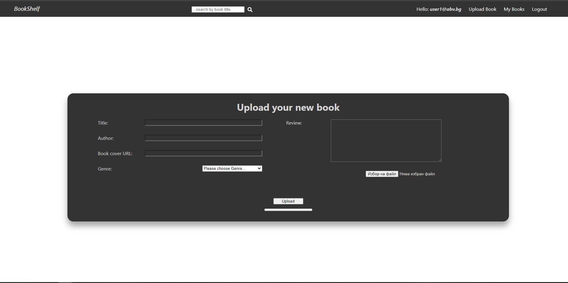 GitHub - BlagoKolev/Bookshelf