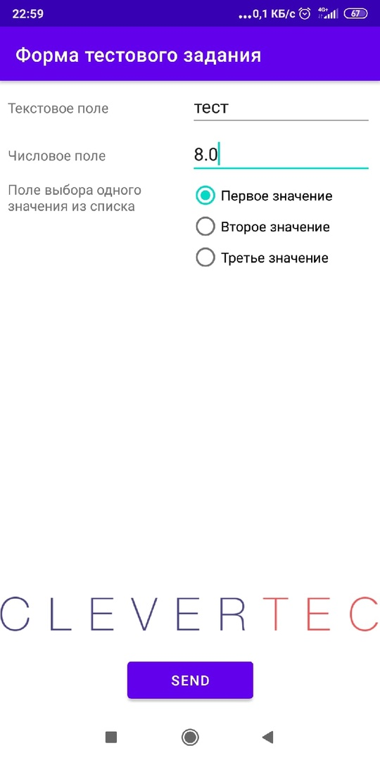 GitHub - MIt256/FinalTask: Similar to Google Forms (RecyclerView, Retrofit, Glide, Dagger 2)