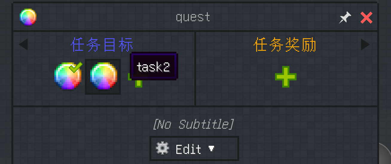 [Feature Request]: FTB Quests - Quest dependency improvements, adding task dependencies and ...