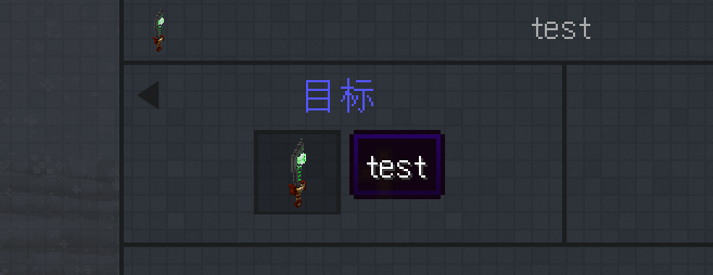 [Feature Request]: FTB Quests - Image text label improvements, similar ...