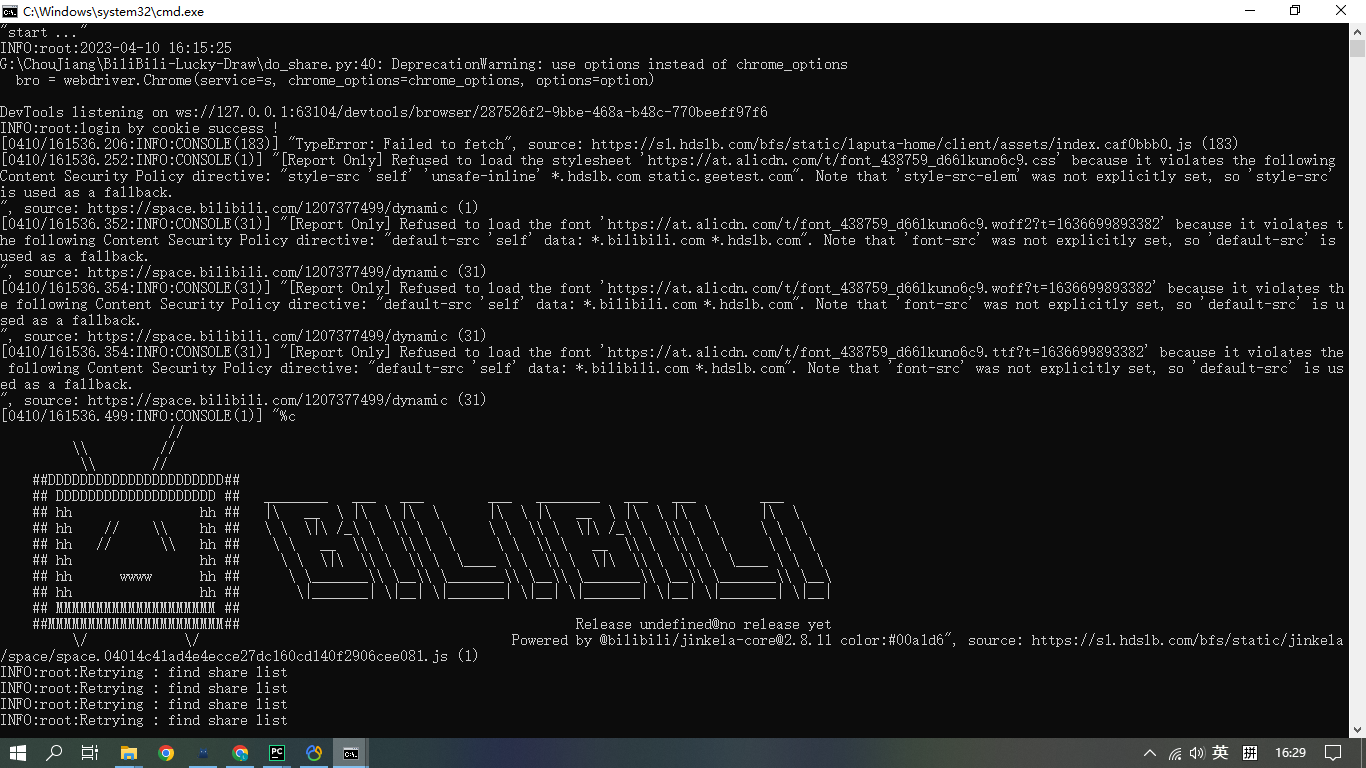 执行bat，控制台出现js拒绝加载字体等通知 · Issue #3 · rongchenlin/BiliBili-Lucky-Draw · GitHub