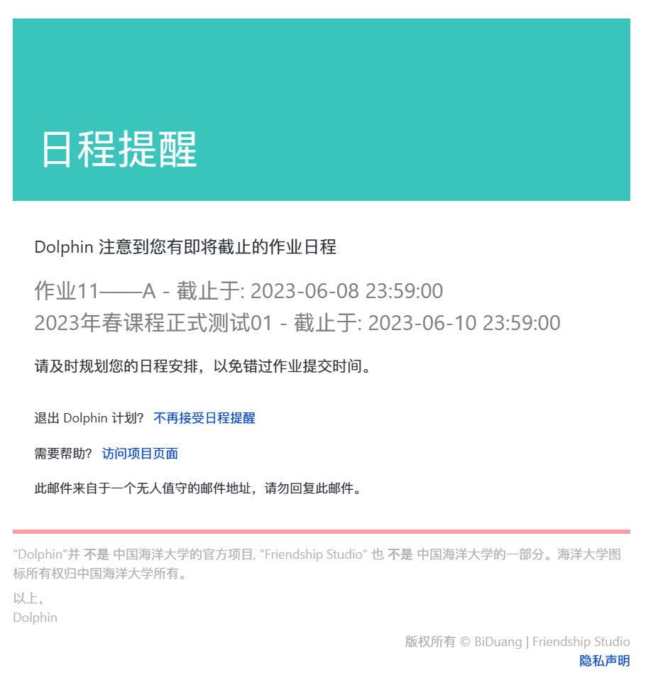 建议：在到期日程前加上课程标题 · Issue #2 · BiDuang/Dolphin · GitHub